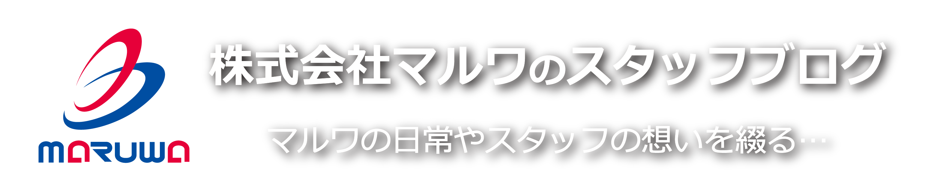 はじめての zine 作りガイド ～印刷会社が教える9つのコツ～ | MARUWA STAFFBLOG